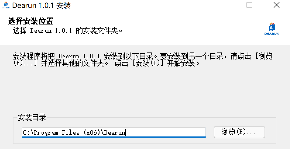 Dearun使用指南 - DEARUN官方网站